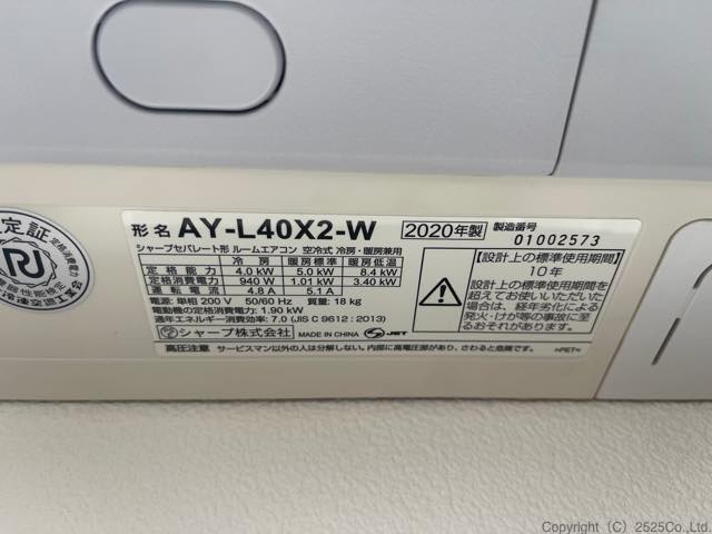 シャープAY-L40X2（2020）お掃除機能付きエアコンクリーニングの分解掃除の報告